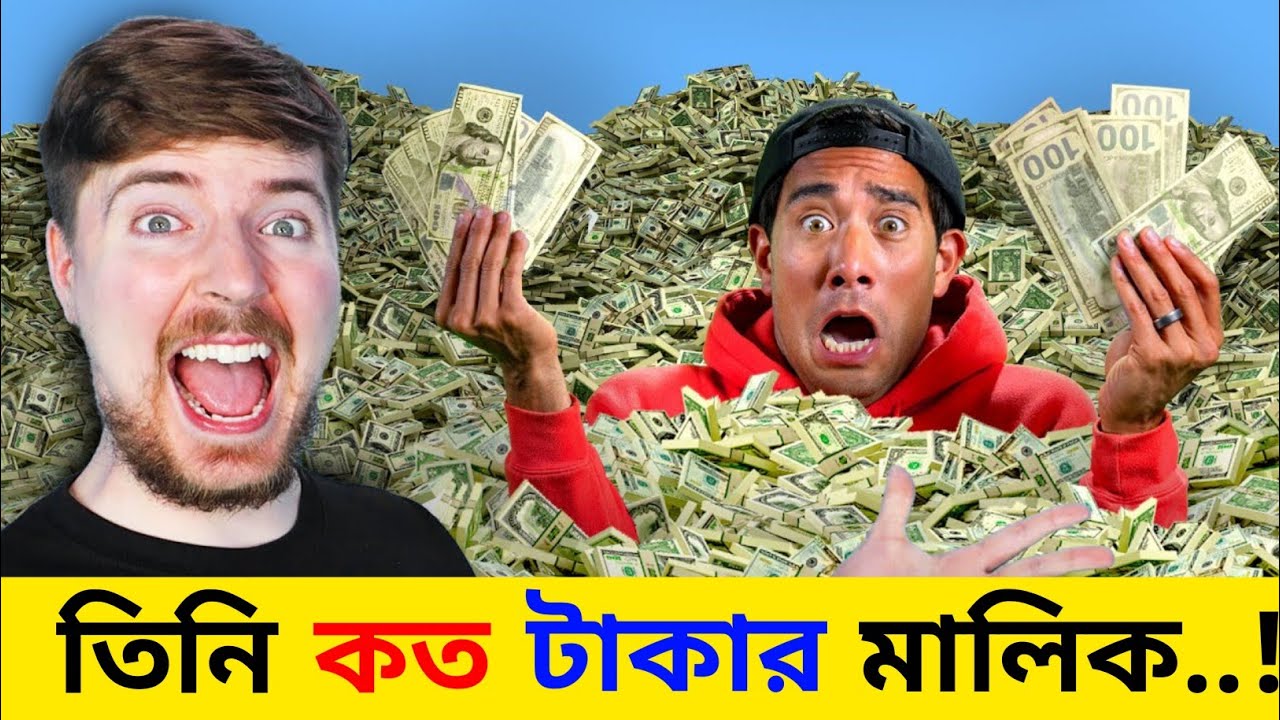 MrBeast Lifestyle and Biography | Mrbeast monthly income | @MrBeast ...