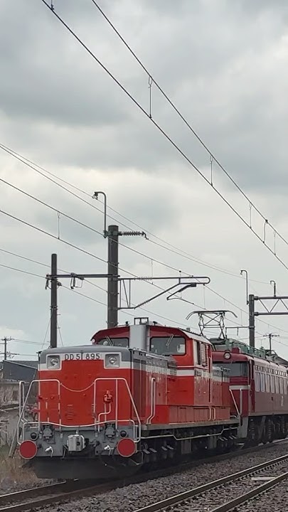 さよならDD51 895 #廃車回送 #ef81 #train - YouTube