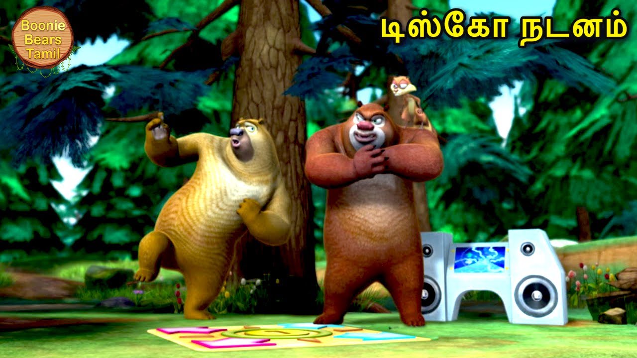டிஸ்கோ நடனம் | Bablu Dablu Kids Cartoon Story In Tamil BiG Magic |Bears ...