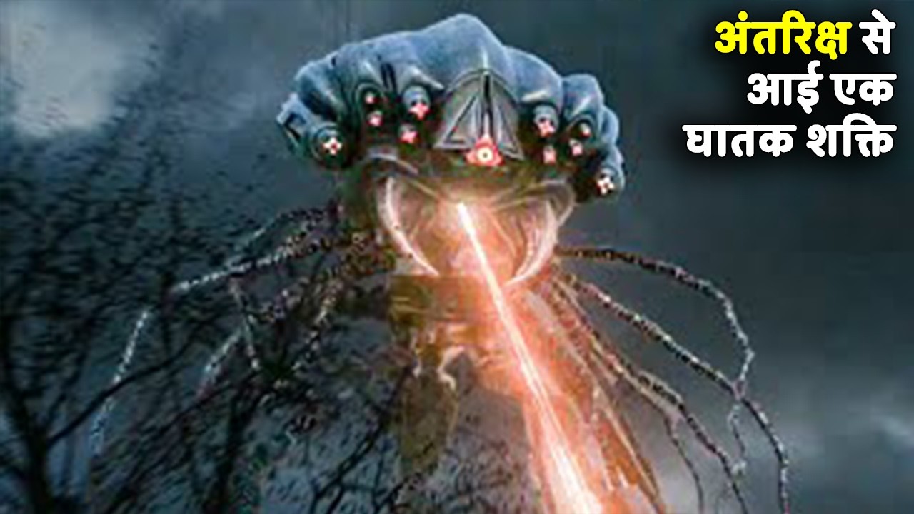 Humanity Faces Extinction As Alien Machines Roam The Earth | Sci-fi ...