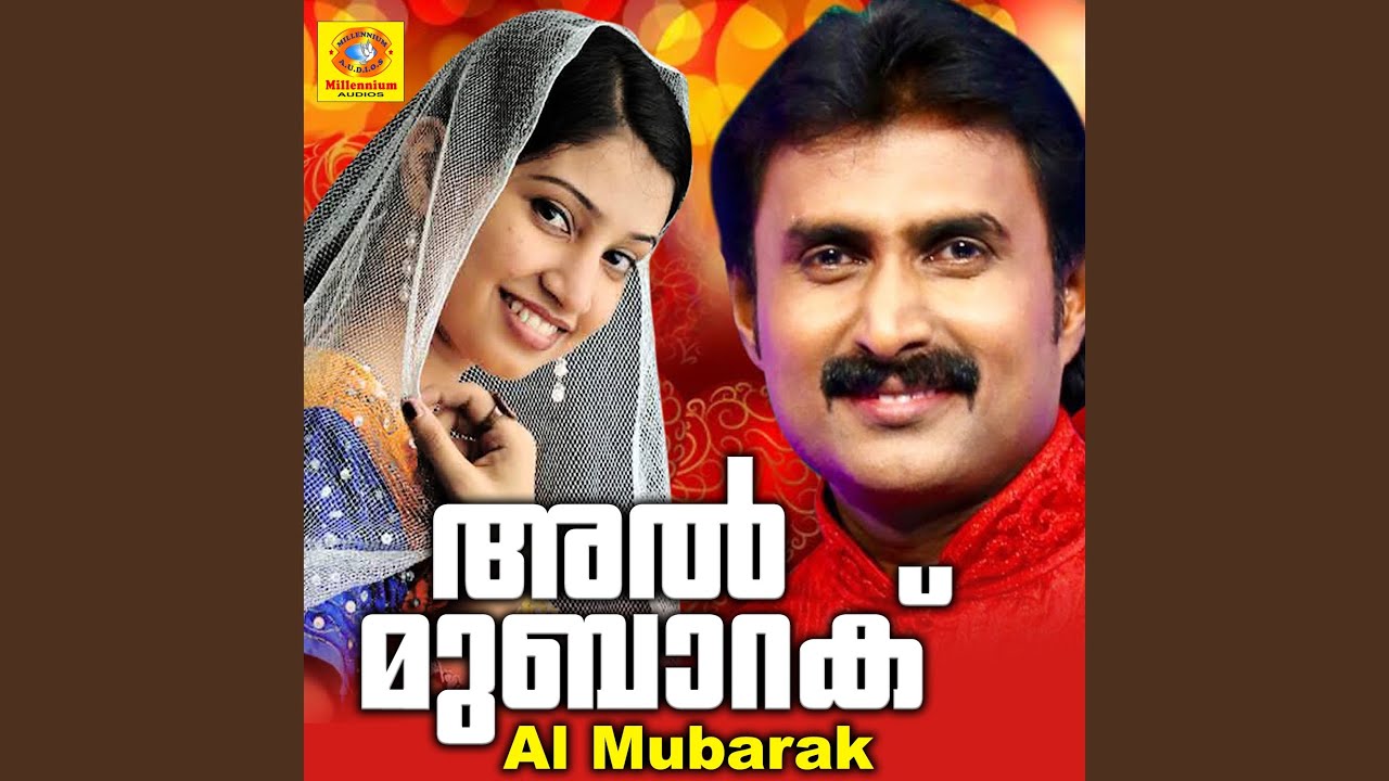 Monjathi Penninte - YouTube