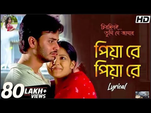 Piya Re Piya Re | Chirodini Tumi Je Amar | R Mix Riya | Rahul | Priyanka | Zubeen Garg | Jeet G ...