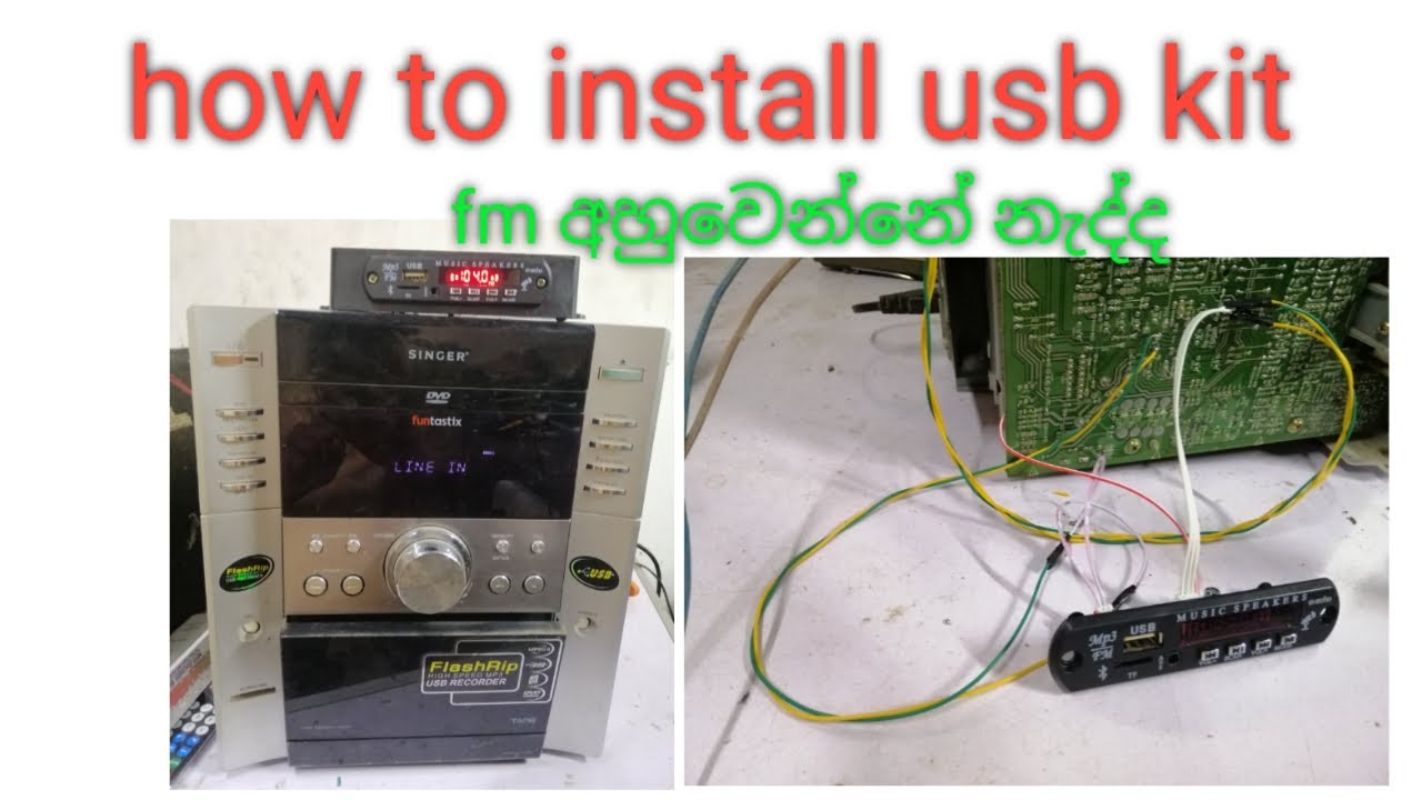 how to install usb kit - YouTube