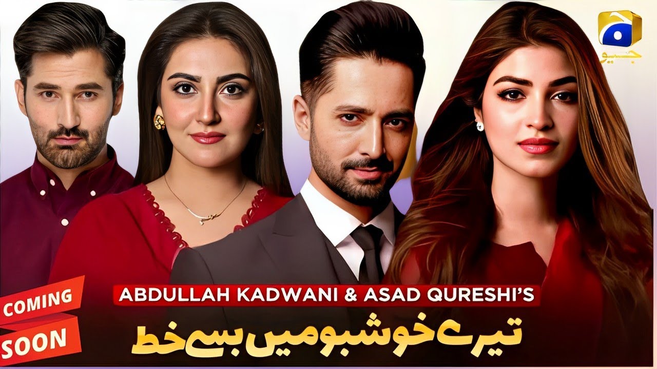 Tery Khusboo Mein Basay Khatt | Kinza Hashmi | Danish Taimoor | Hiba ...