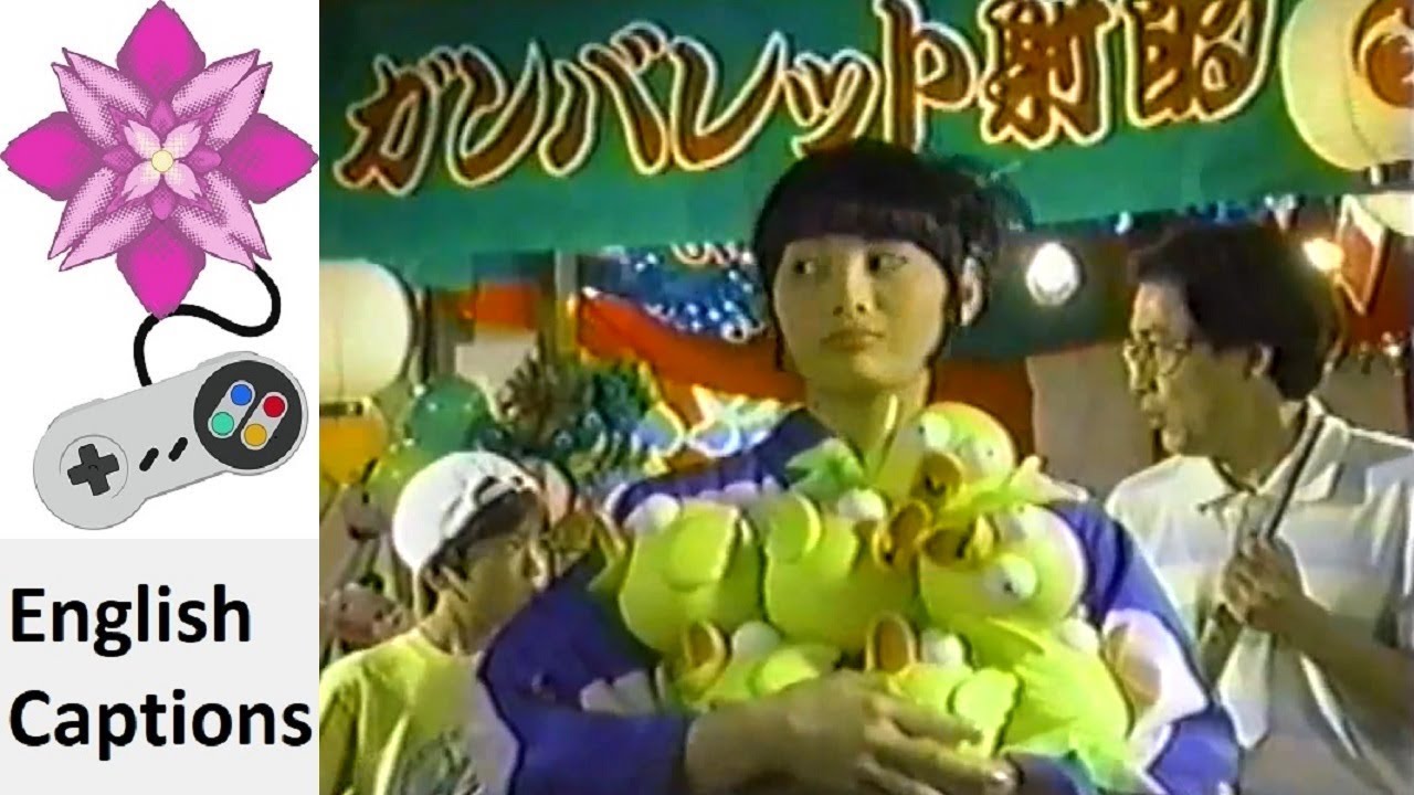 Point Blank / Gun Bullet (Festival) Japanese Commercial - YouTube