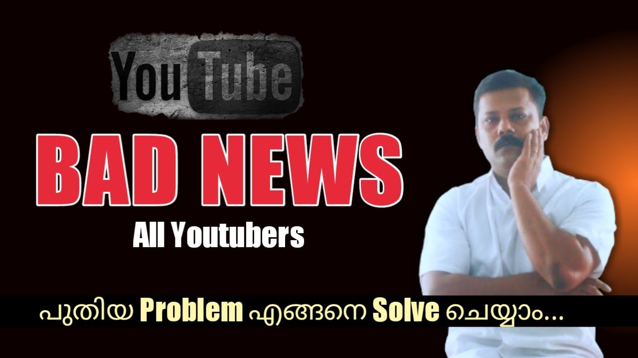 Problem Solve | decrease in your subscriber count | Youtube SUBSCRIBERS നെ കുറയ്ക്കുന്നു🔴 - YouTube