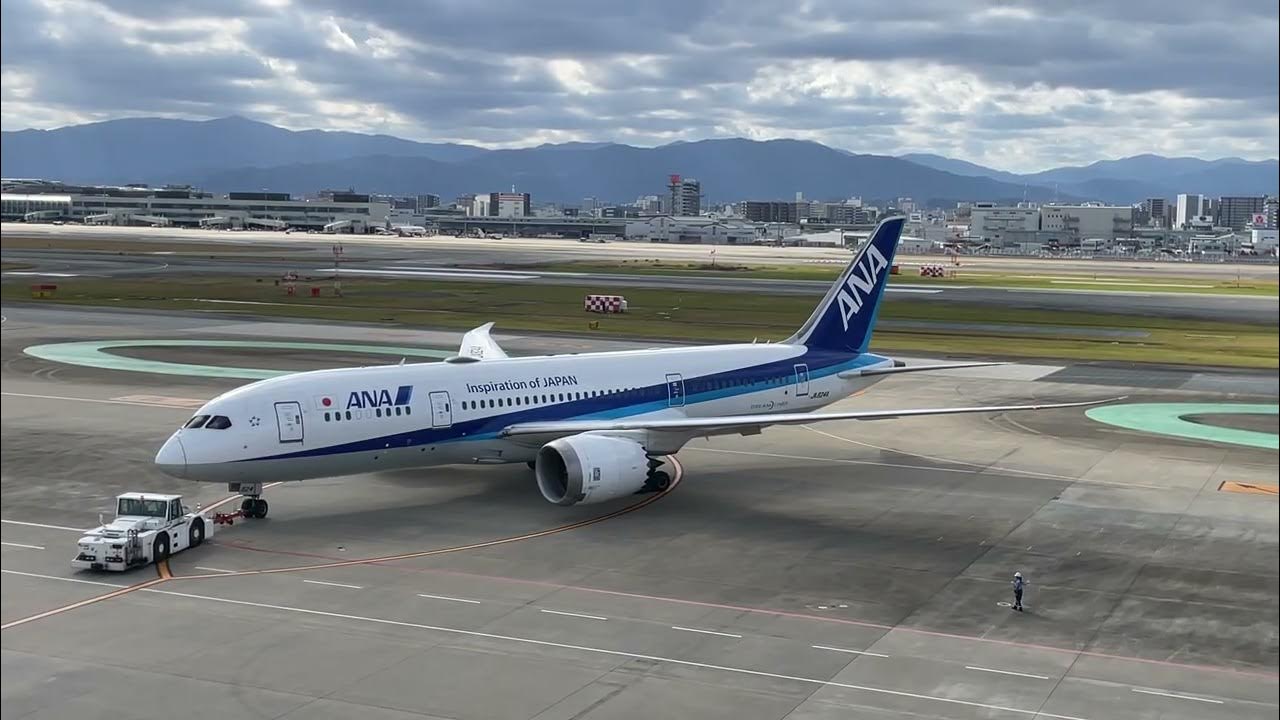 ANA B787-8 JA824A エンジンスタート 福岡空港 - YouTube