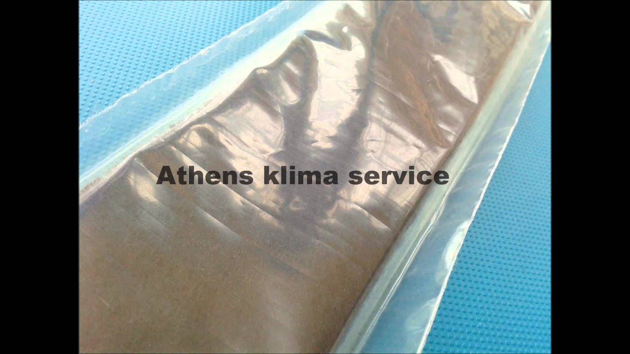 Φίλτρα ενεργού άνθρακα ΚΛΙΜΑΤΙΣΤΙΚΩΝ - YouTube