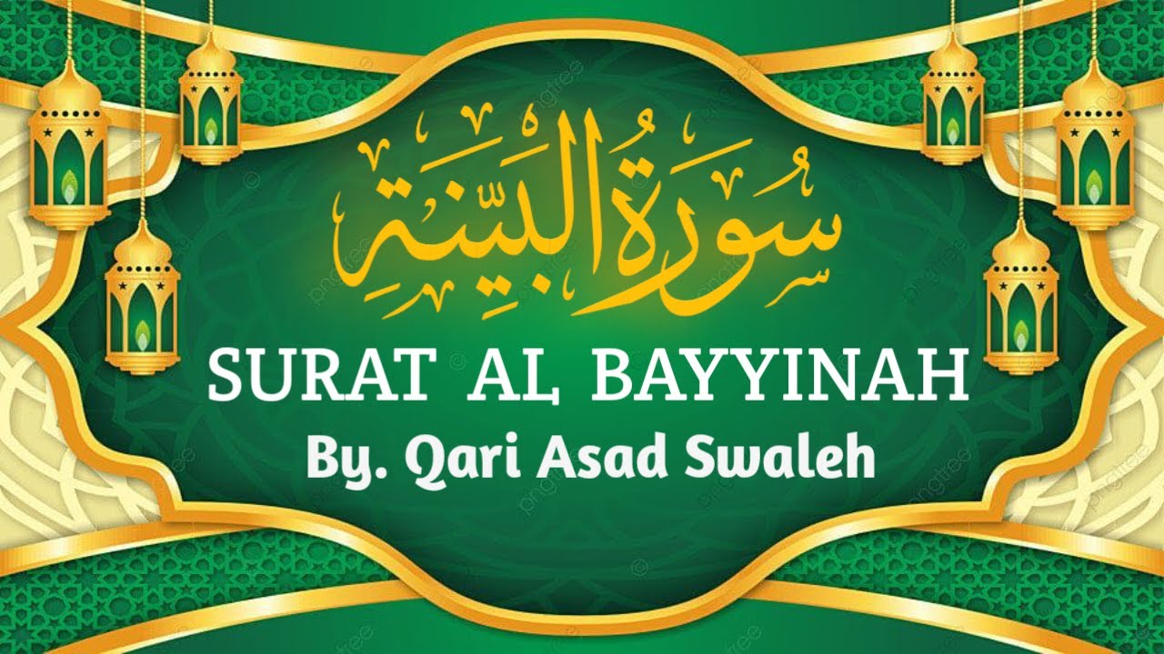 Surah bayyinah | By. Qari Asad swaleh| سورة البينة|قارى اسعد صالح ...