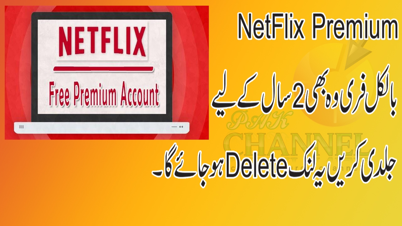 NetFlix Premium For 2 year Free - YouTube
