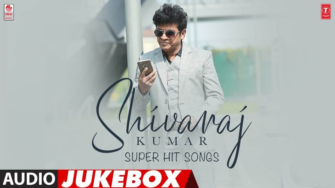 Shivaraj Kumar Super Hit Songs Jukebox | Selected Shivaraj Kumar ...