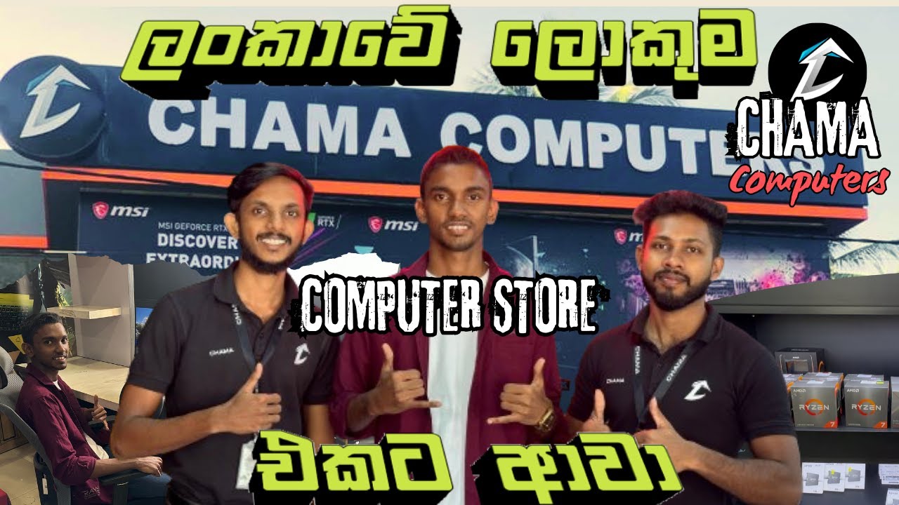 Chama Computers එකේ වටයක් | Chama computers Blazeex store | Creative KD ...