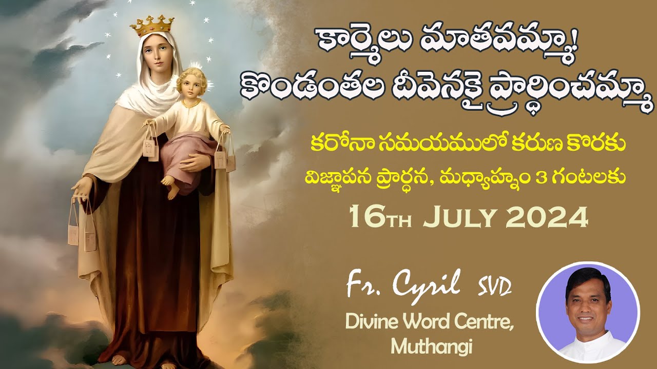 Divine Mercy Intercession | Fr. Cyril Doss SVD | Divine Word Centre ...