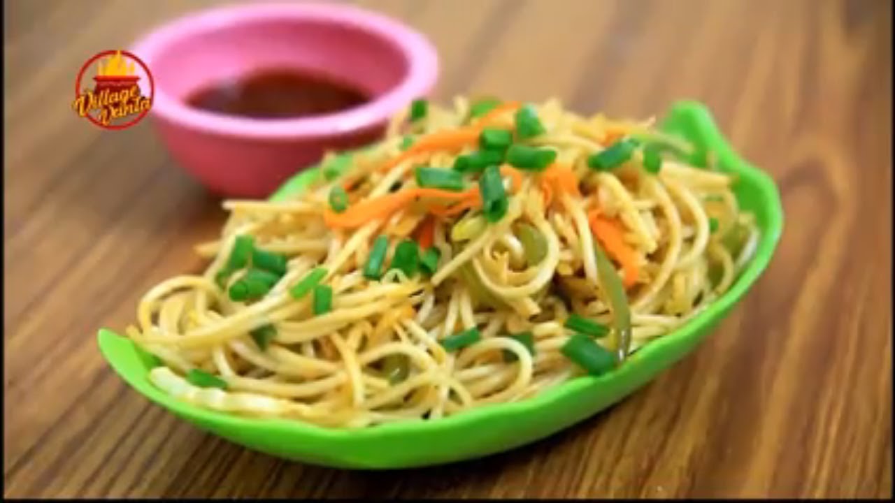 Veg Noodles - How to make Vegetable Hakka Noodles at Home -Village ...