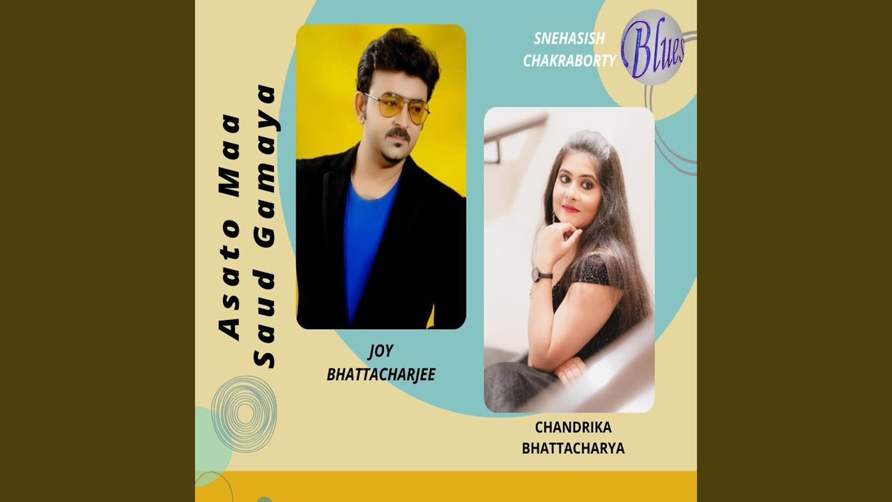 Asato Maa Saud Gamaya - YouTube