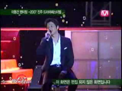 Lee Dong Gun-  (Jigum Sarang)