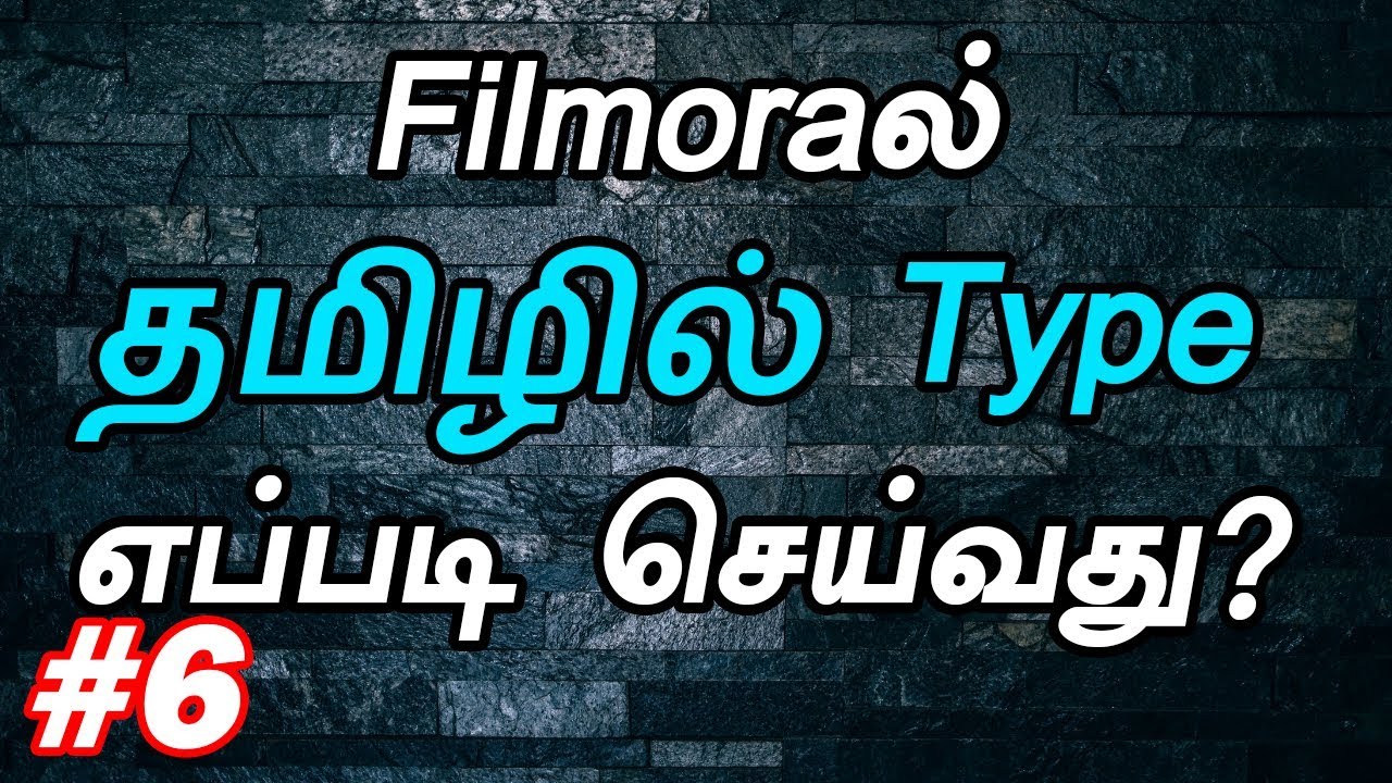 How To Type In Tamil Text In Filmora YouTube how-to-type-in-tamil-text-in-filmora-youtube