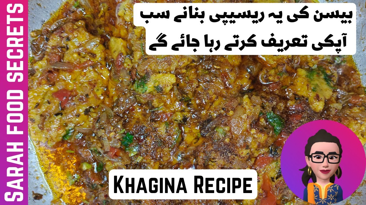 Khagina Recipe By Sarah Food Secrets - YouTube