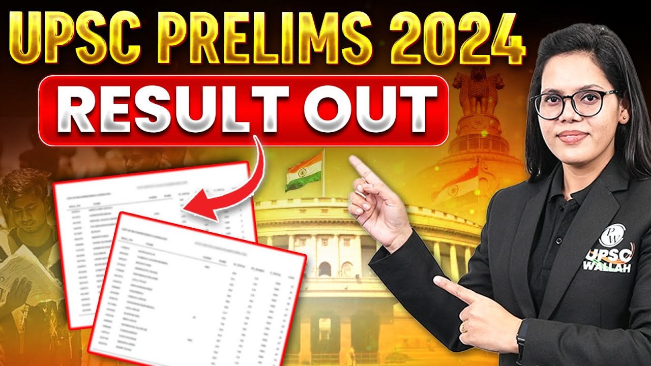 UPSC Prelims 2024 Result Out | अब आगे क्या करें 🤔 | UPSC IAS Result ...