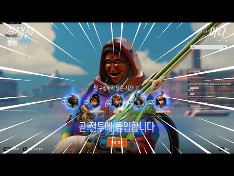 CR Shu BEST ANA IN THE WORLD! Overwatch 2 Season 17 Gameplay! - YouTube