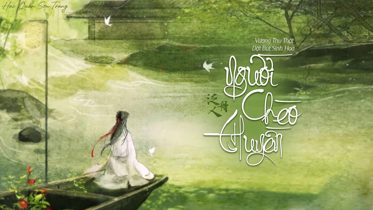 「Vietsub | Pinyin」Người Chèo Thuyền – Vương Thu Thực | 泛舟人 – 王秋实