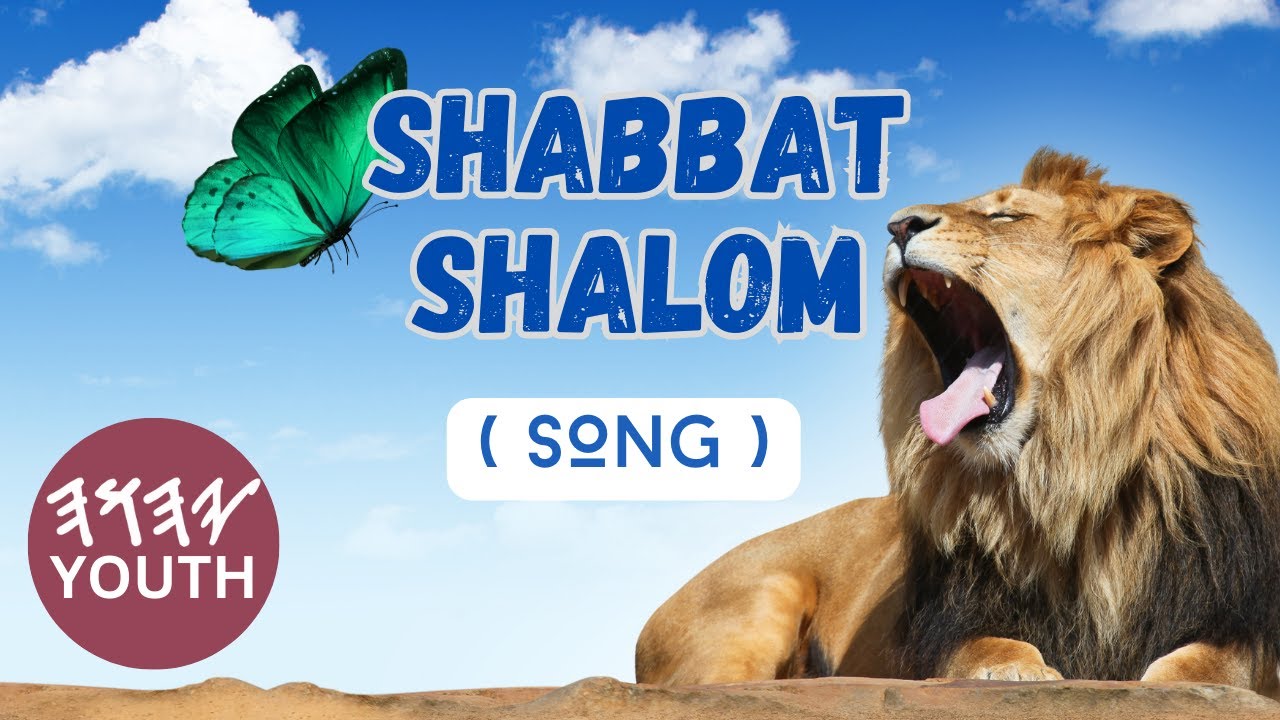 Shabbat Shalom (Song) - YouTube Music