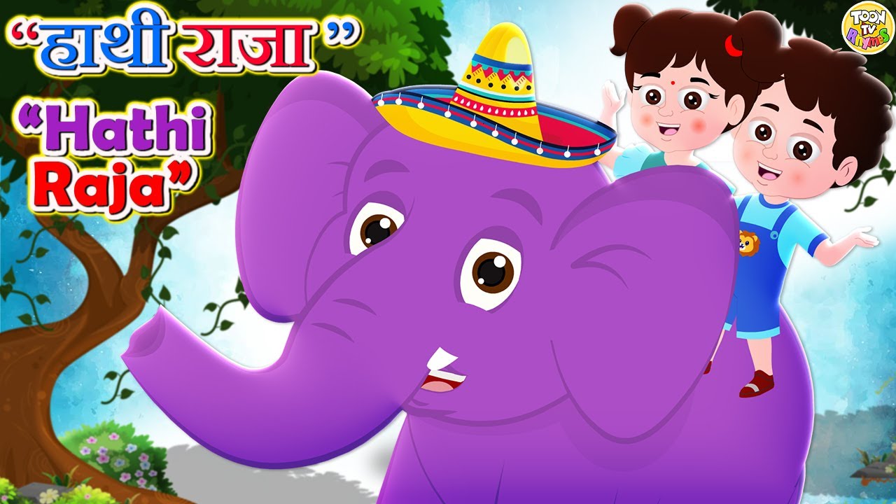 Hathi Raja Kahan Chale - Part 3 | हाथी राजा कहाँ चले l Hindi Rhymes And ...