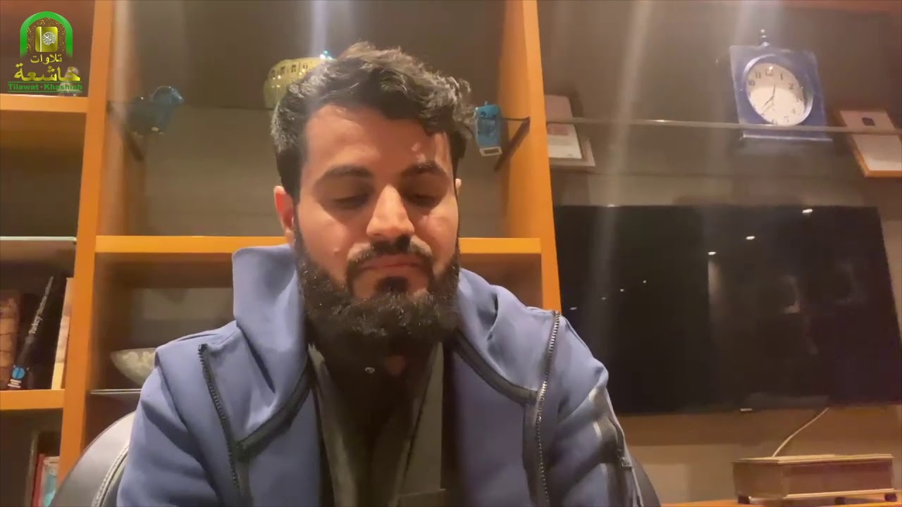 Best Quran Recitation | Emotional Recitation | By Raad Mohammad al ...