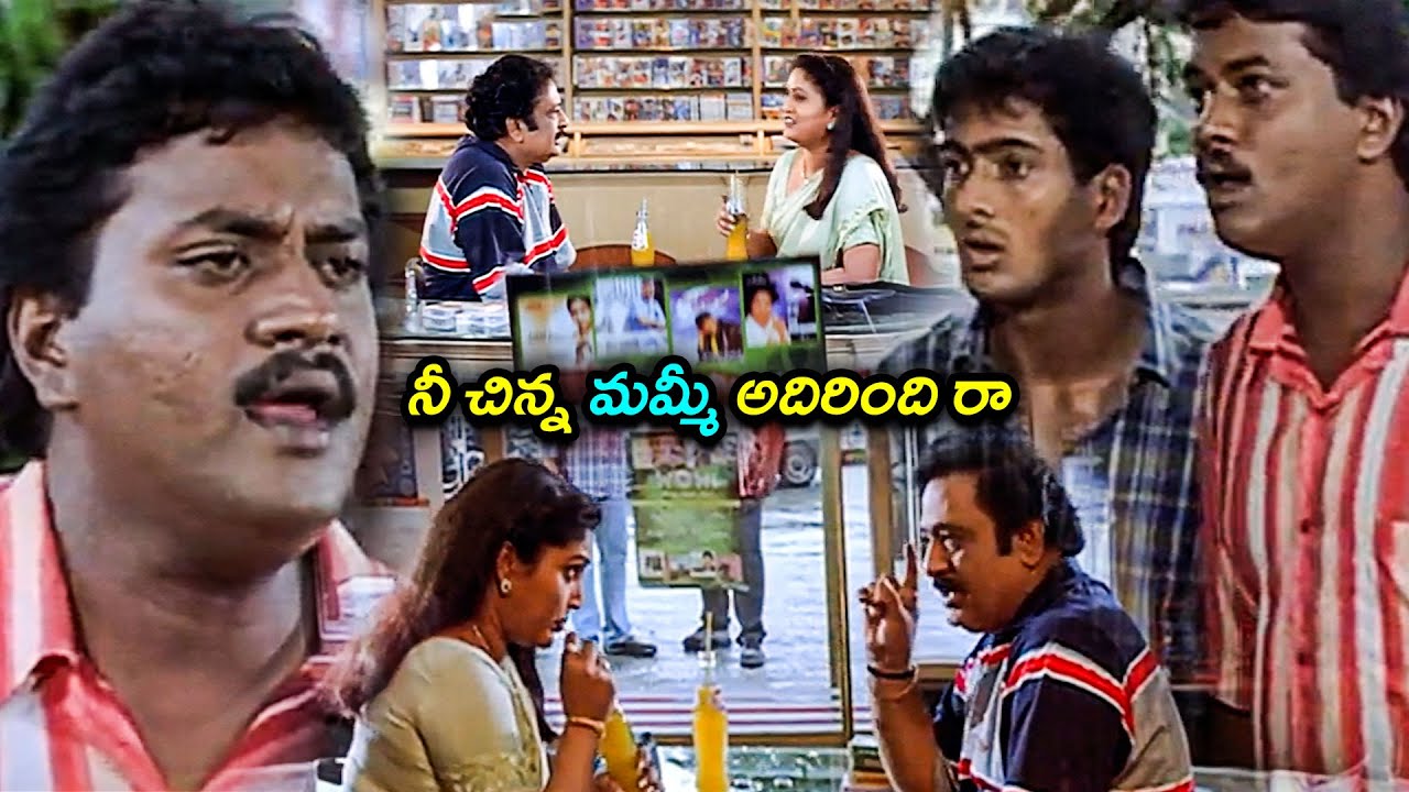 Uday Kiran And Sunil Hilarious Fun With Chandra Mohan Superhit Movie ...