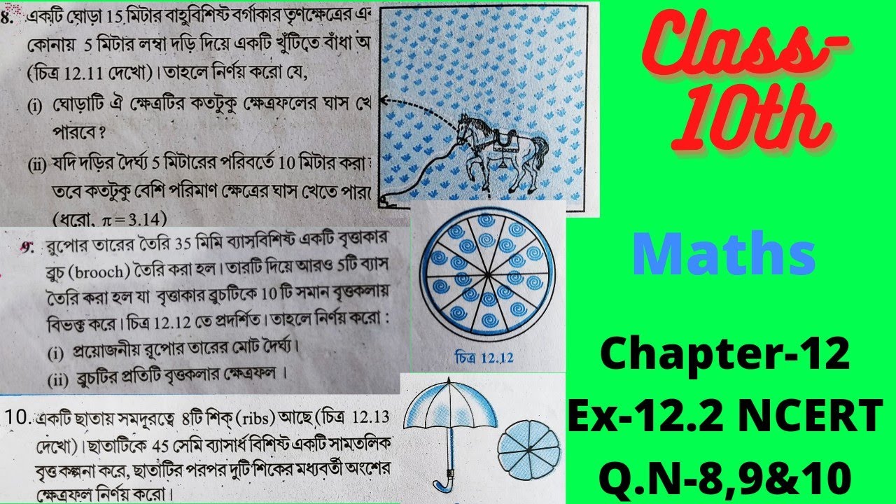 //Class-10th Maths Chapter-12 Ex-12.2 NCERT Q.N-8,9 & 10// Solution ...