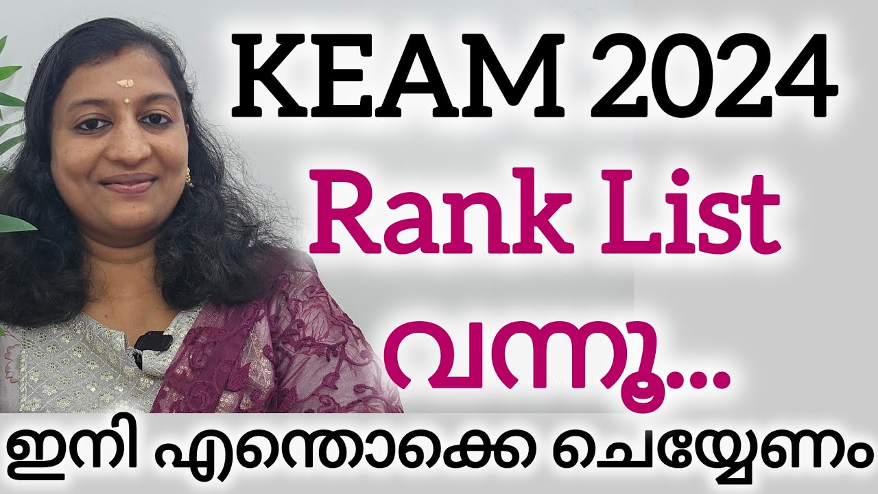 KEAM 2024 After Rank,Option Registration, Allotments,Admission - YouTube