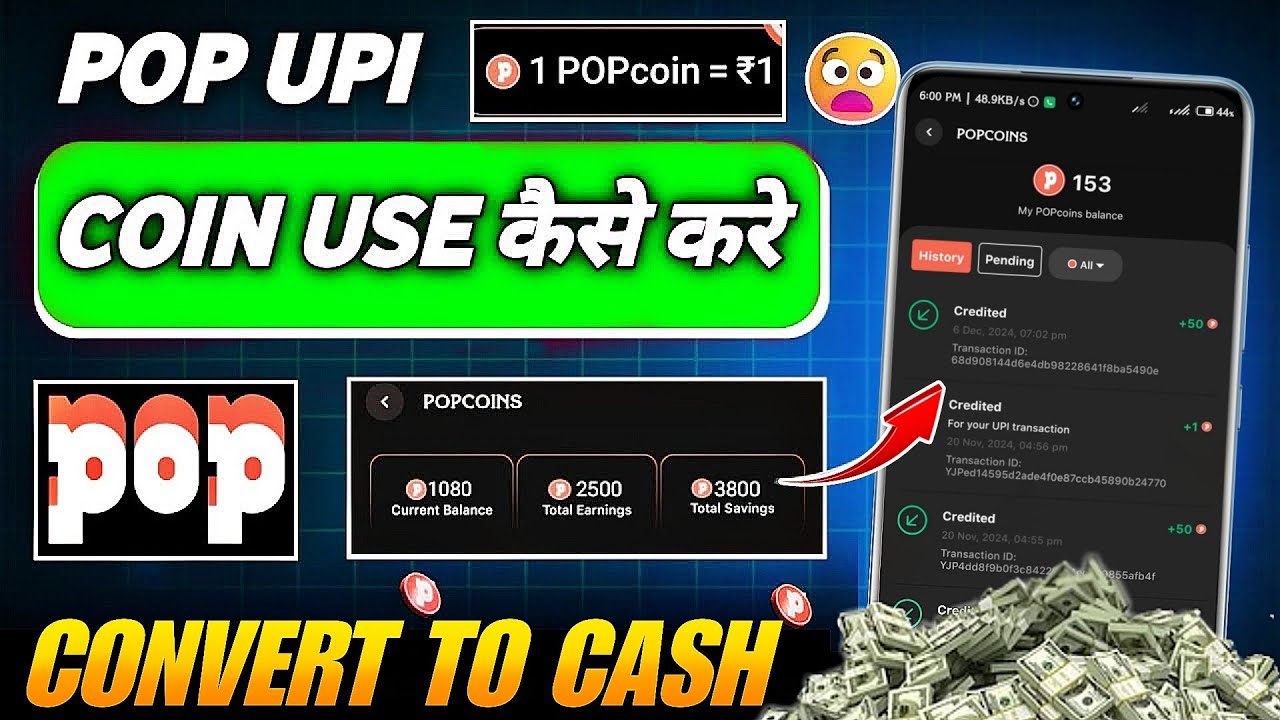 pop coin convert to cash | pop coin kaise use kare | pop upi app | pop ...
