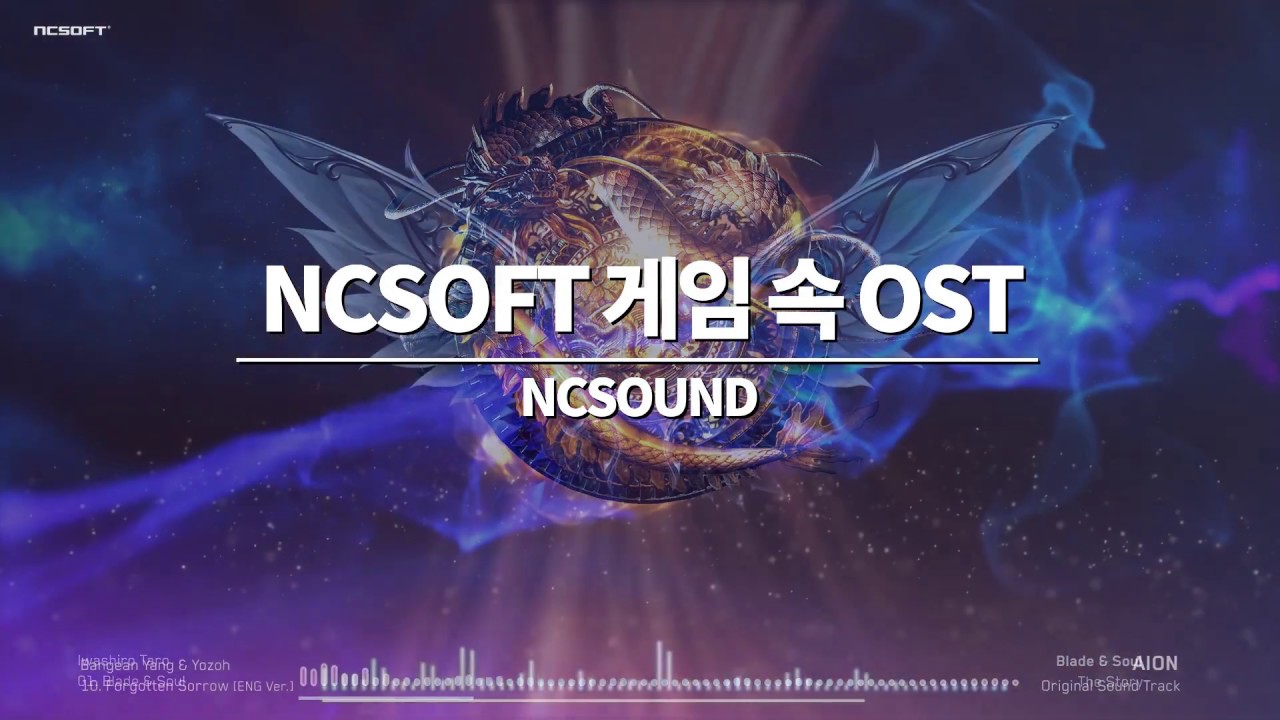 엔씨소프트 게임 OST 명곡 | 엔씨소프트(NCSOFT) - YouTube