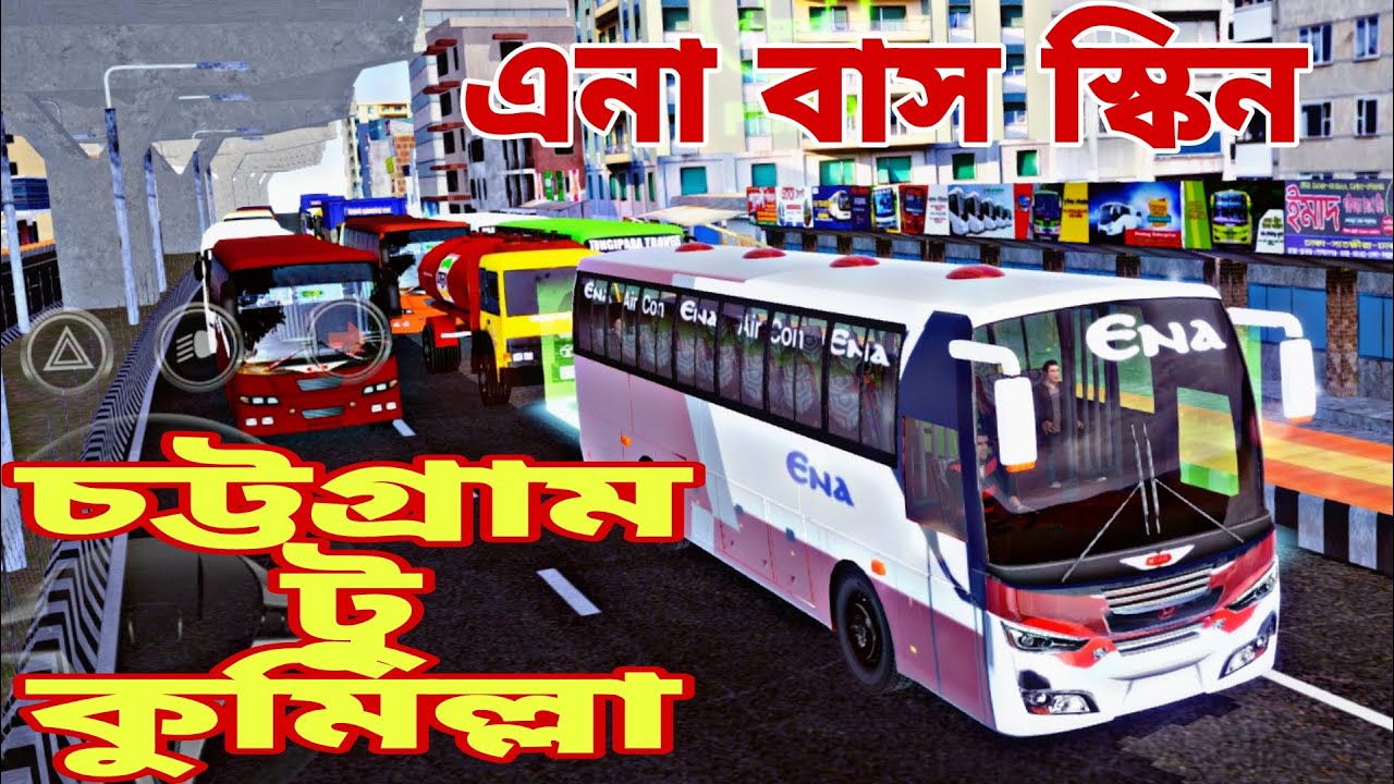 Comilla to chattagram Bus Simulator Bangladesh ena Parivahan Babu BD gaming gameplay - YouTube