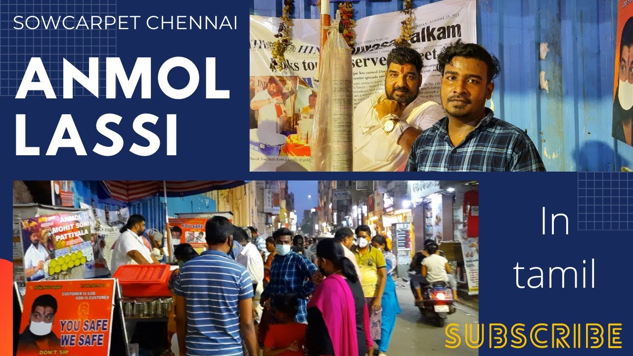 anmol lassi in tamil / sowcarpet Anmol lassi / try pannunga/ அன்மோல் ...