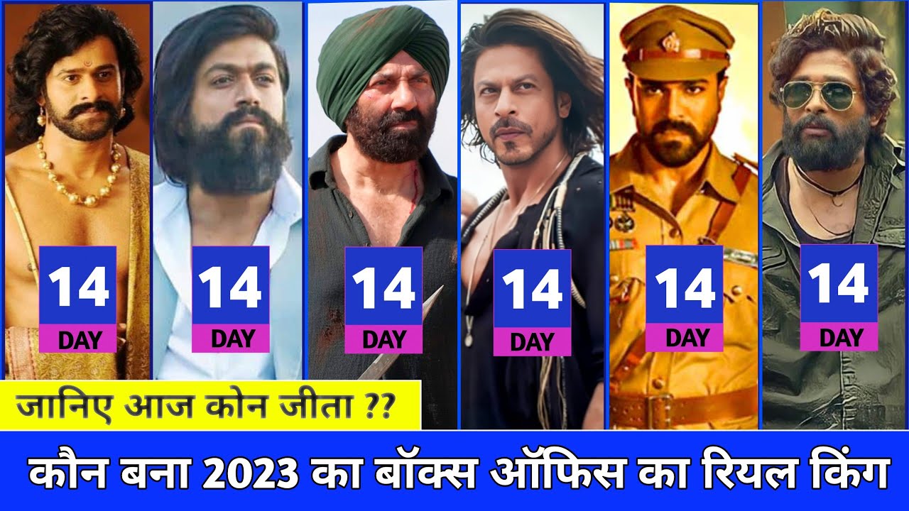 Gadar 2 Box Office Collection, Gadar 2 Movie, Sunny Deol, Gadar 2 Box ...