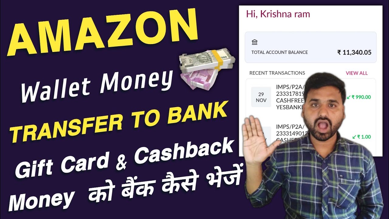 Amazon Wallet Money Transfer To Bank | Amazon Gift Card & Cashback ...
