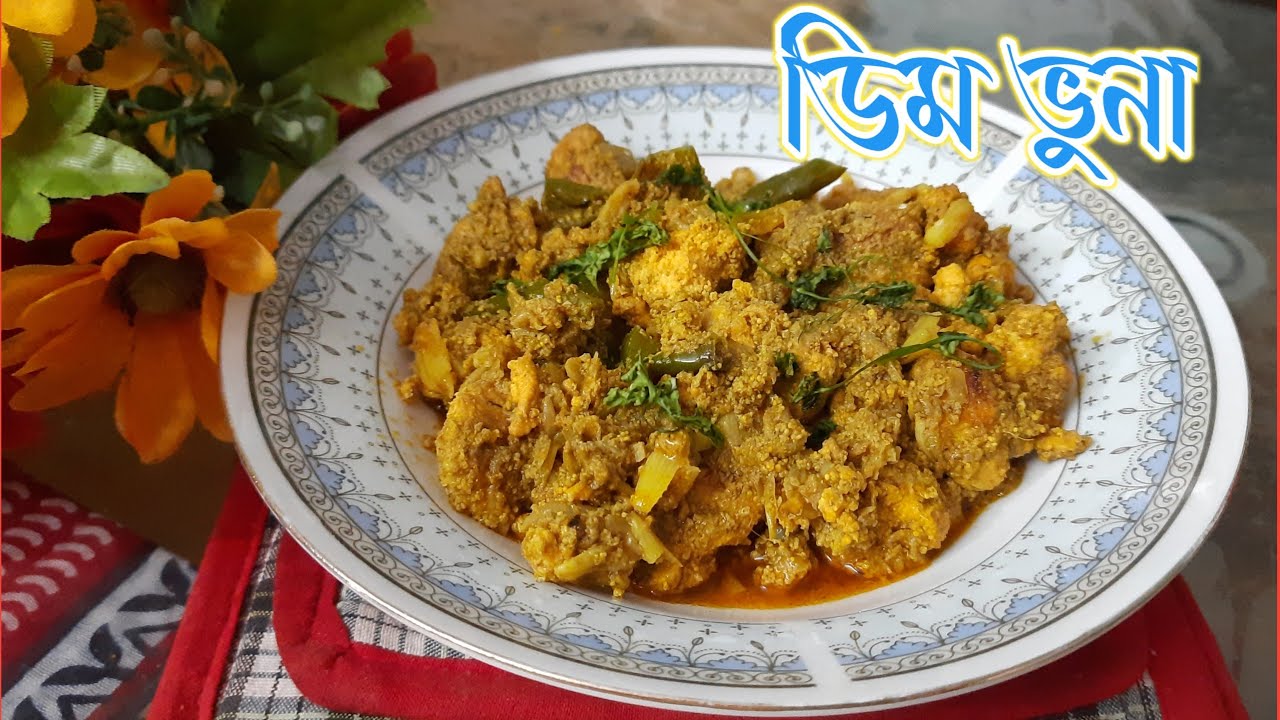 Everyone will like to eat this fish egg bhulla || Umme kulsum || - YouTube