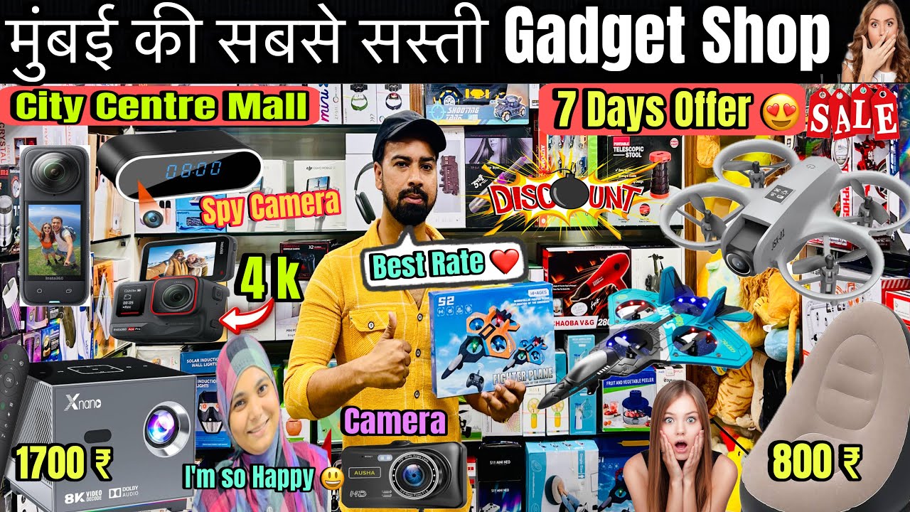 Cheapest Gadeget Shop in Mumbai | Start 5 ₹😱| Special Offer💥| Delivery ...