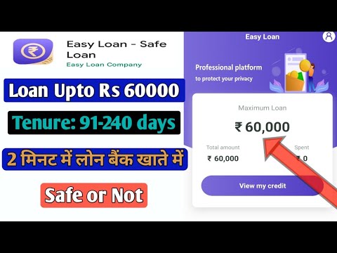 Easy loan app/ Easy loan app review/ Easy loan app safe or not - YouTube