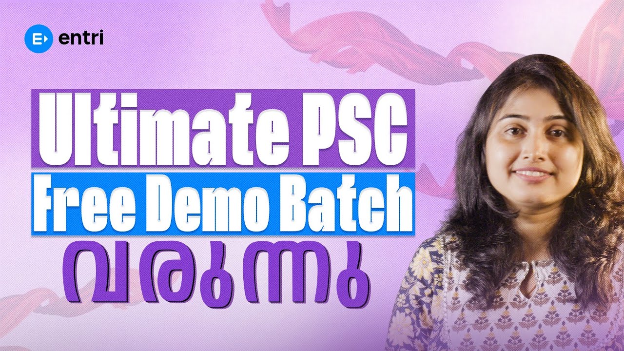 Ultimate PSC Free Demo Batch വരുന്നു... ‼️ | Entri - YouTube