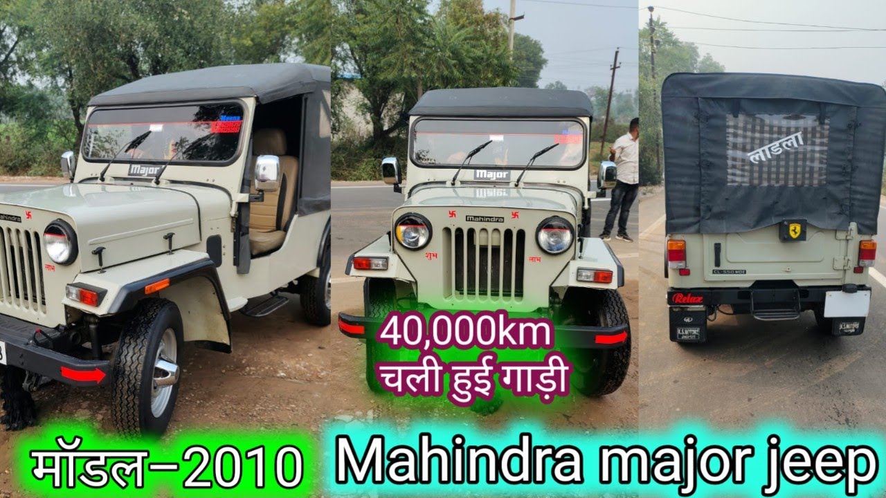 Second hand Mahindra major jeep model- 2010, महिंद्रा की मेजर जीप, Old ...