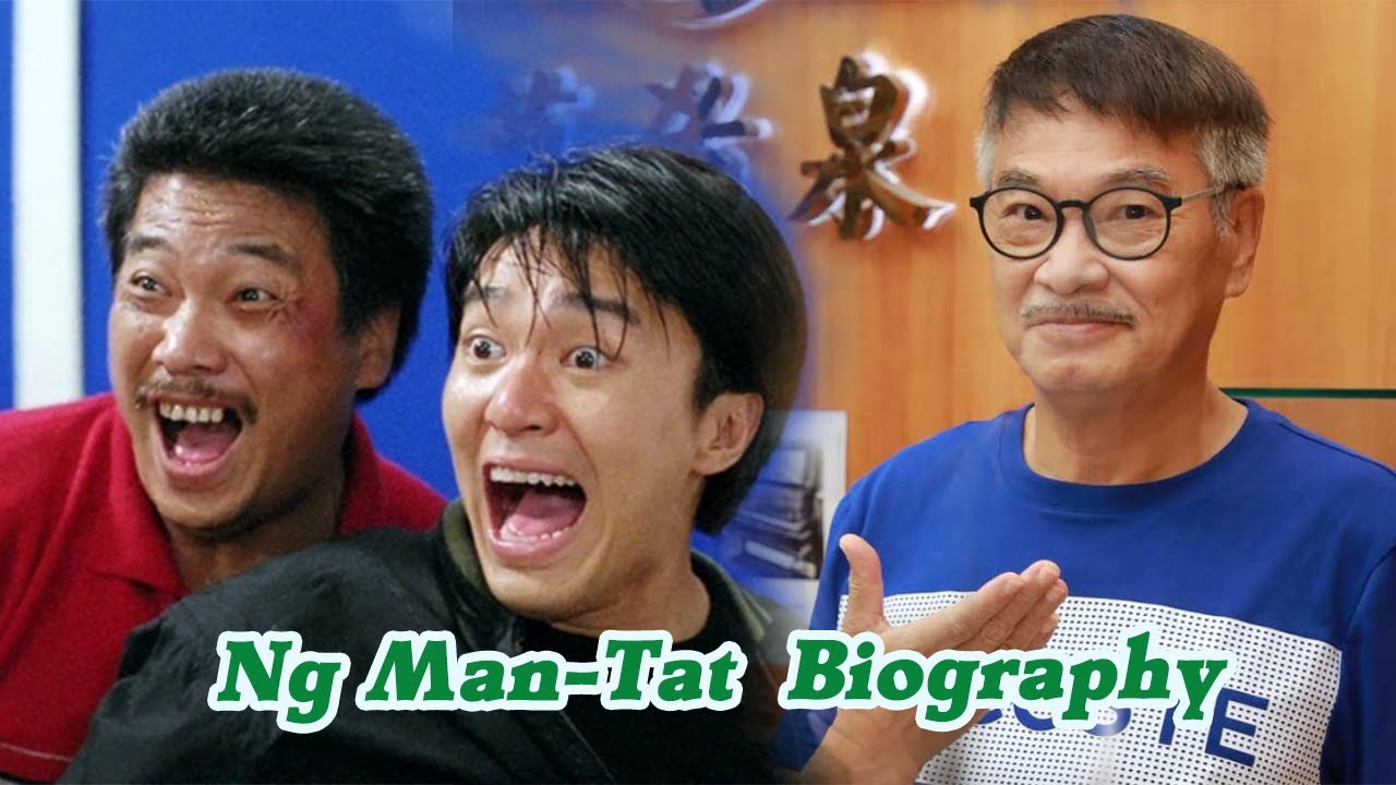Brief Biography of Ng Man Tat (吳孟達) Hong Kong Film Actor - YouTube