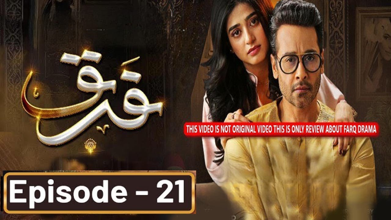 Farq Episode 21 Teaser Full Review | Farq Episode 21 Promo | Faisal ...
