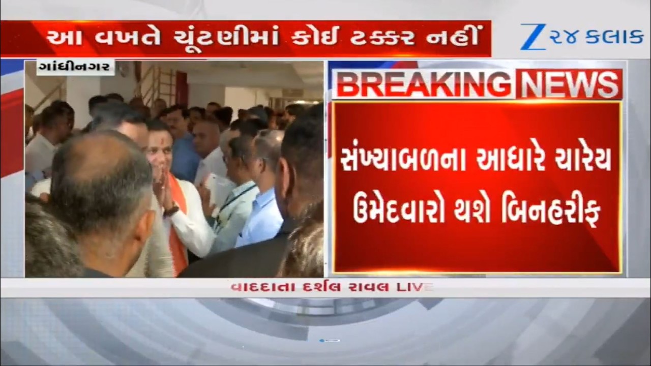 All 4 BJP candidates file nomination form for Rajya Sabha elections; CM ...