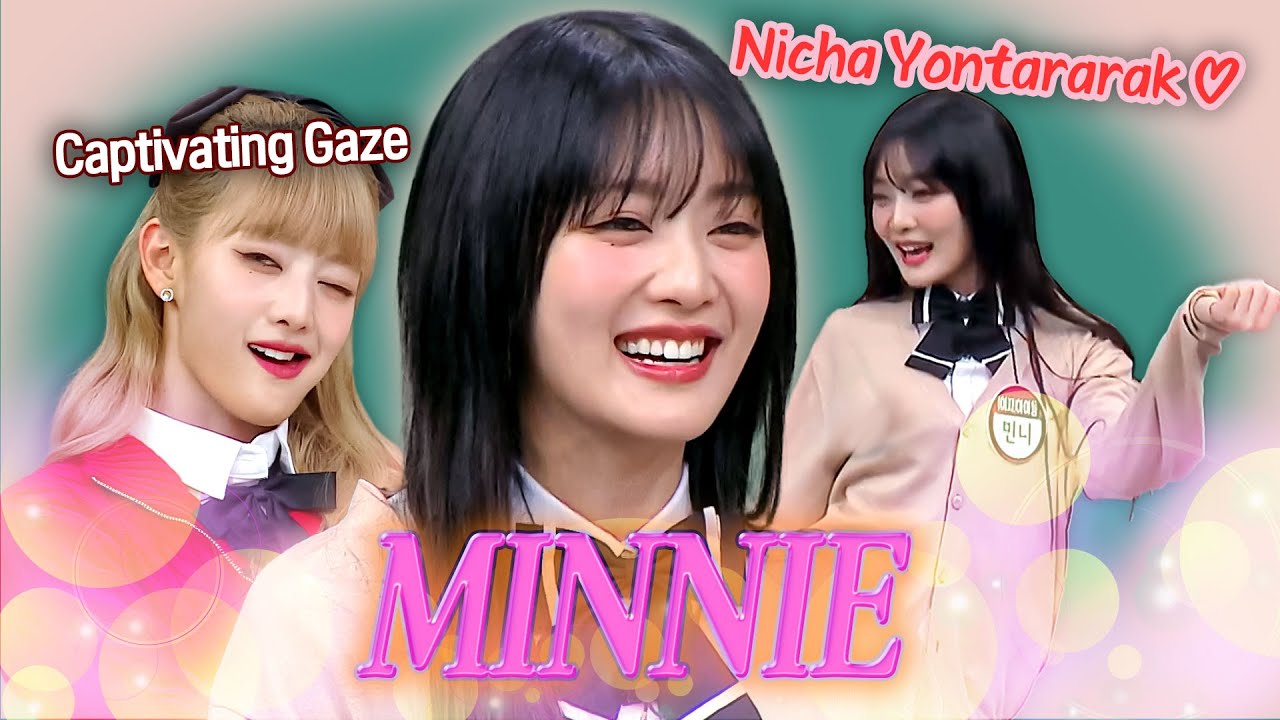 [Knowing Bros] Congrats on MINNIE's Solo Debut! 🎉 'HER' MINNIE's Lovely ...