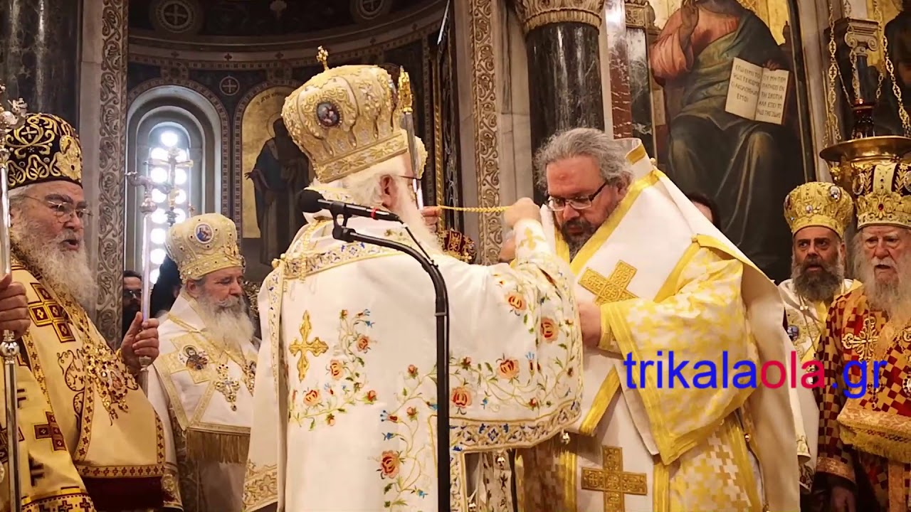 Χειροτονία νέου Μητροπολίτη Λαρίσης και Τυρνάβου κ Ιερώνυμου Ι ...