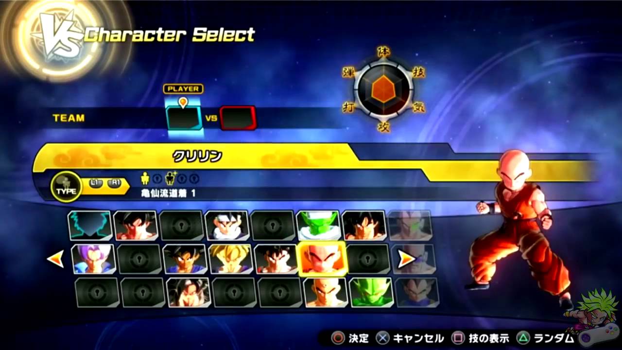 [DBX2] Les Personnages Jouables (Dragon Ball Xenoverse 2) #28/10/16 ...