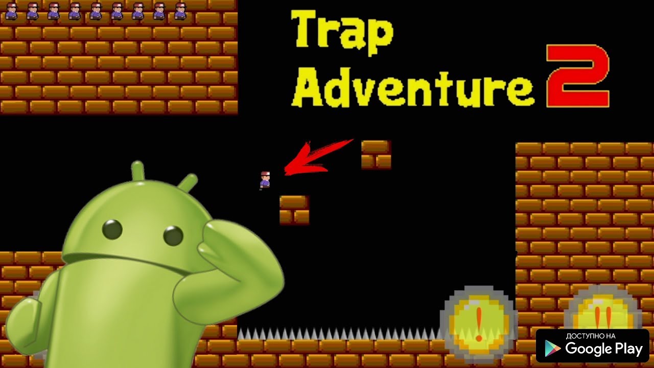 TRAP ADVENTURE 2 НА АНДРОИД САМАЯ СЛОЖНАЯ ХАРДКОРНАЯ ИГРА ОБЗОР TRAP ...