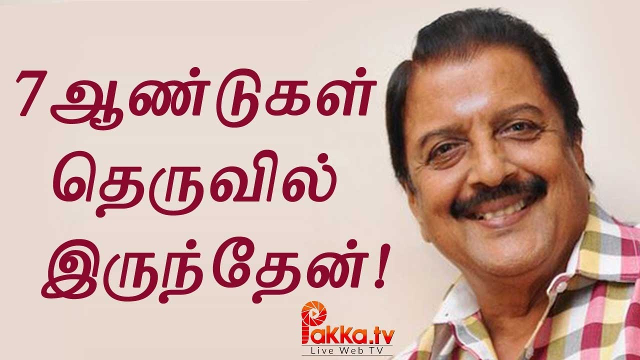 Sivakumar Speech at 'Paintings of Sivakumar75' Art Gallery Inaguration ...